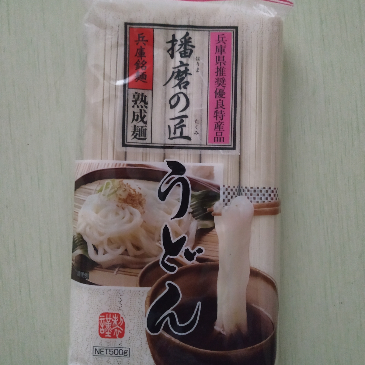 Udon from Japan centre - Vegan Product Reviews & Ratings | abillion