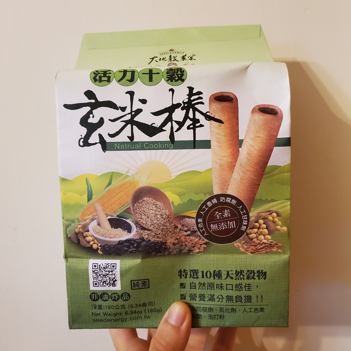 Dynamic Ten-grains Genmai Snacks from Seed Energy - Vegan Product ...