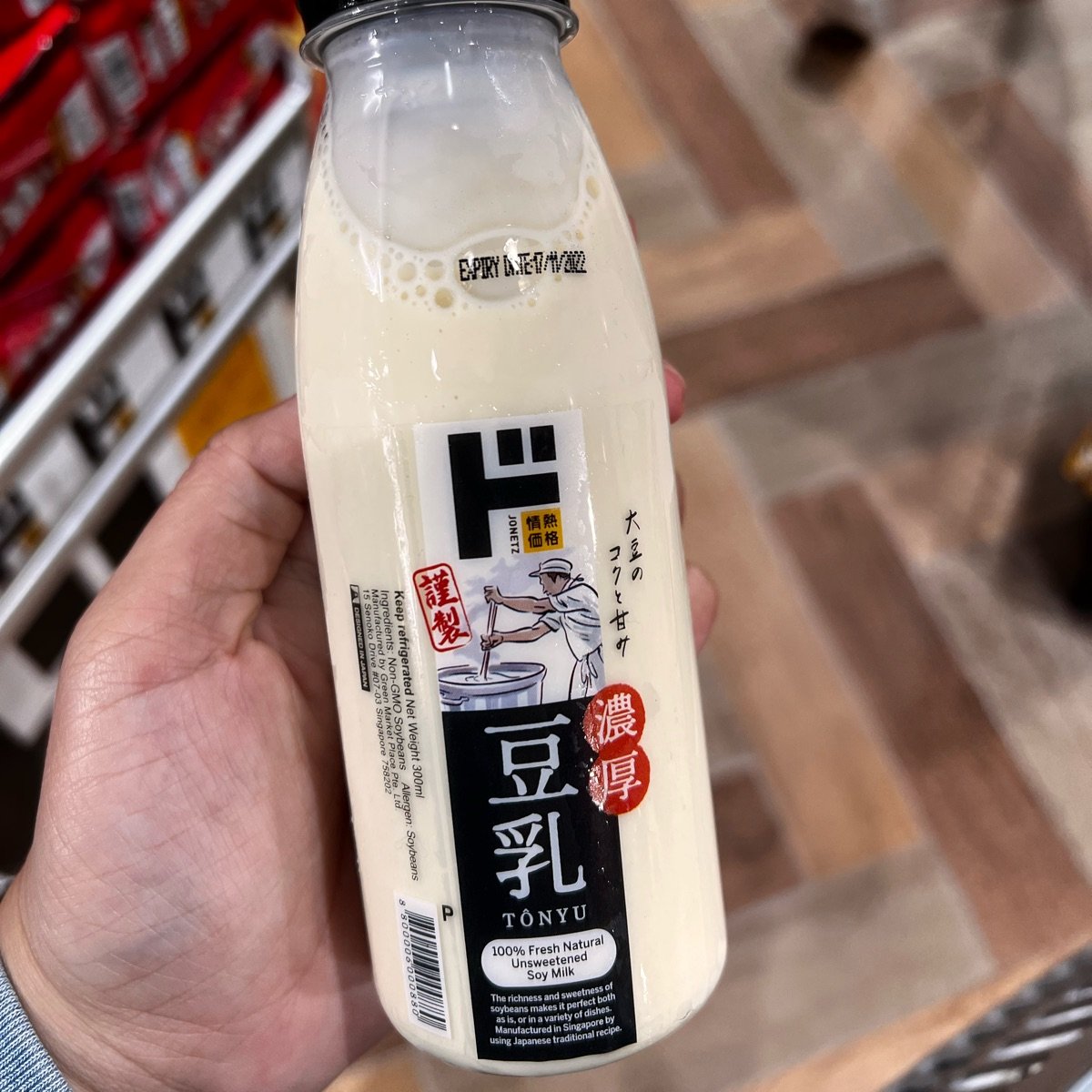 DON DON DONKI 100% Fresh Natural Unsweetened Soy Milk Reviews | abillion