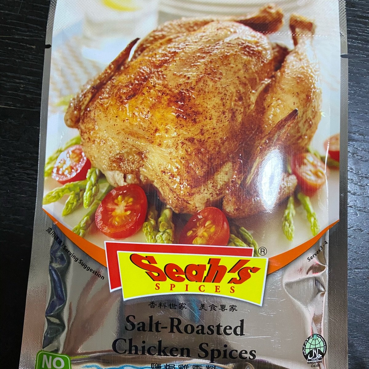 Salt Roasted Chicken Spices from Seah's spices - Vegan Product Reviews ...