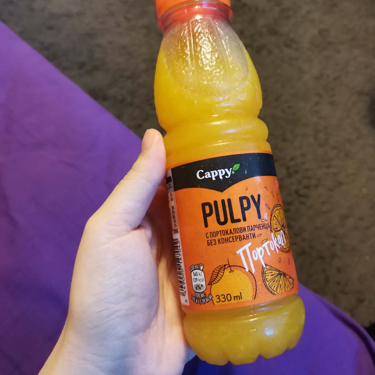 Cappy pulpy orange from Cappy - Vegan Product Reviews & Ratings | abillion