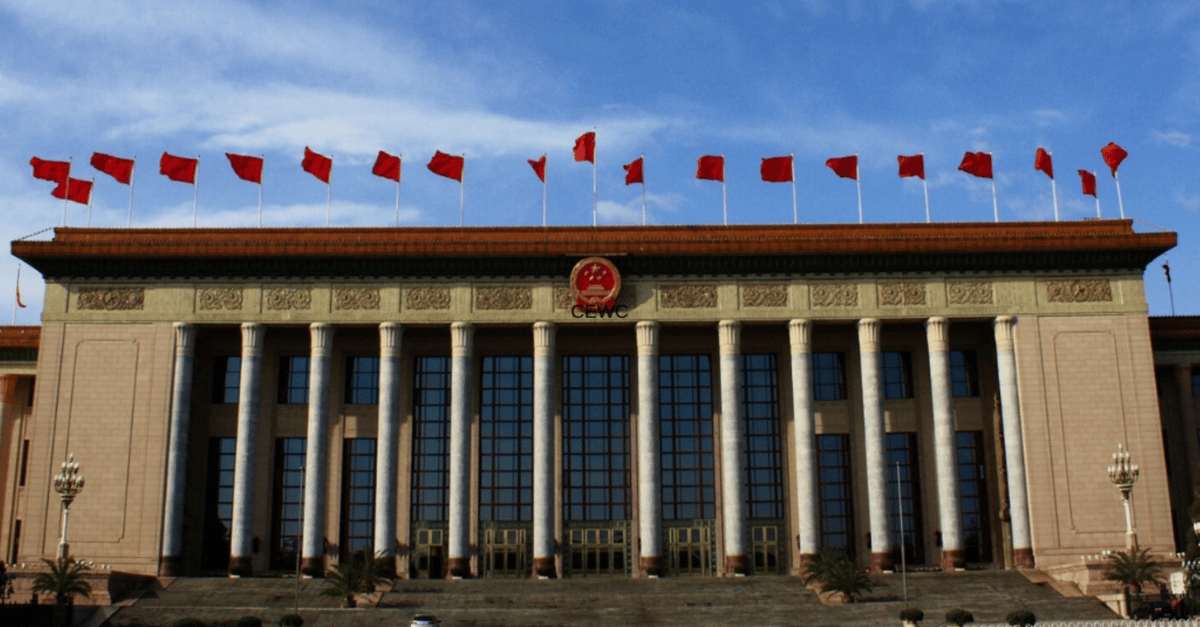 China’s 2023 Central Economic Work Conference: Key Highlights and ...
