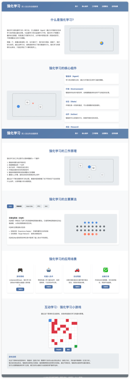 李继刚实测 Manus：上帝之手 | BestBlogs.dev