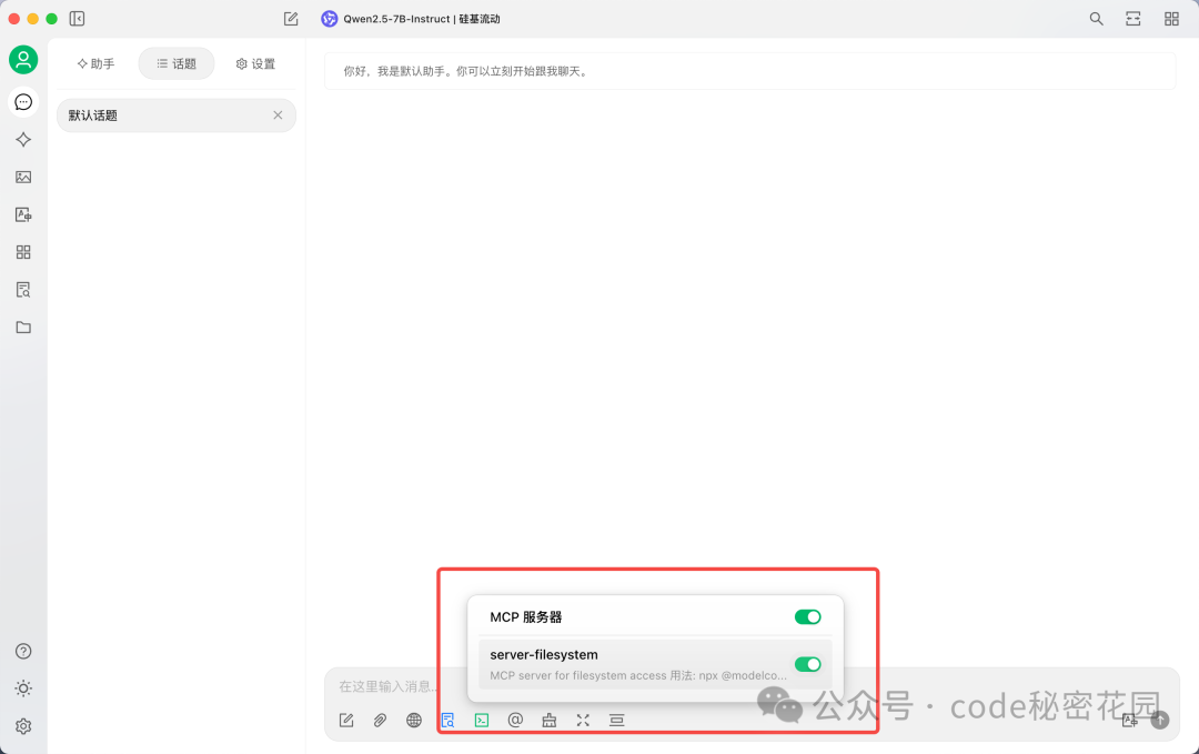 MCP + 数据库，一种比 RAG 检索效果更好的新方式！ | BestBlogs.dev