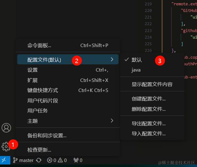 VSCode 深度配置 - settings.json | BestBlogs.dev