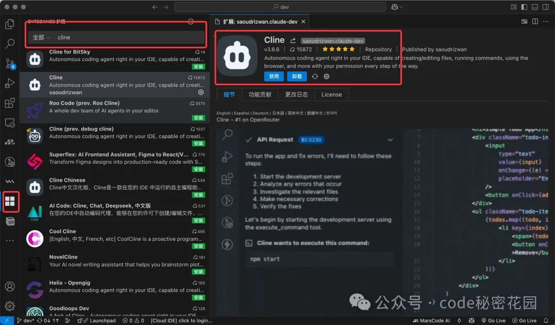 MCP + 数据库，一种比 RAG 检索效果更好的新方式！ | BestBlogs.dev