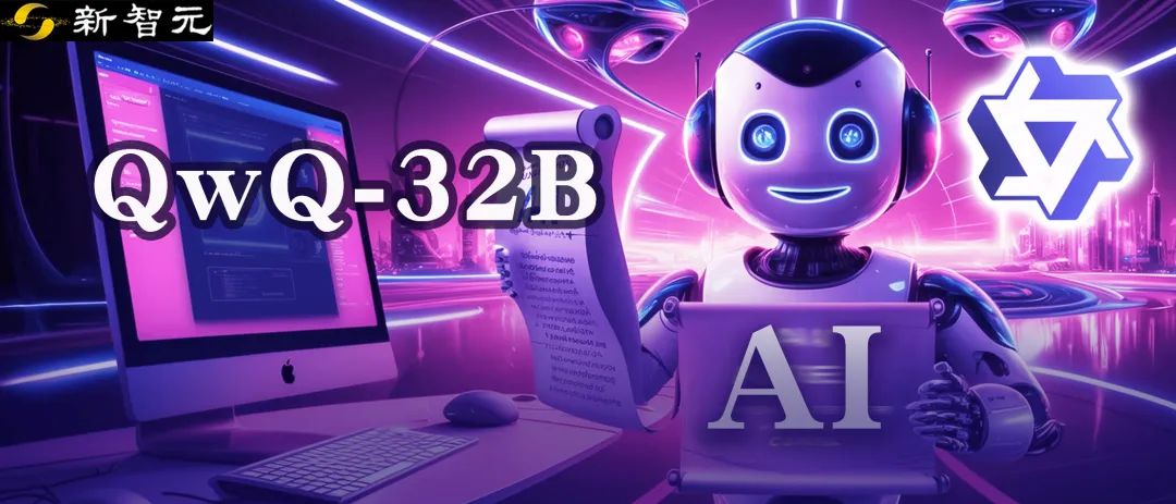 阿里千问 QwQ-32B 推理模型开源，比肩 671B 满血 DeepSeek-R1！笔记本就能跑 | BestBlogs.dev