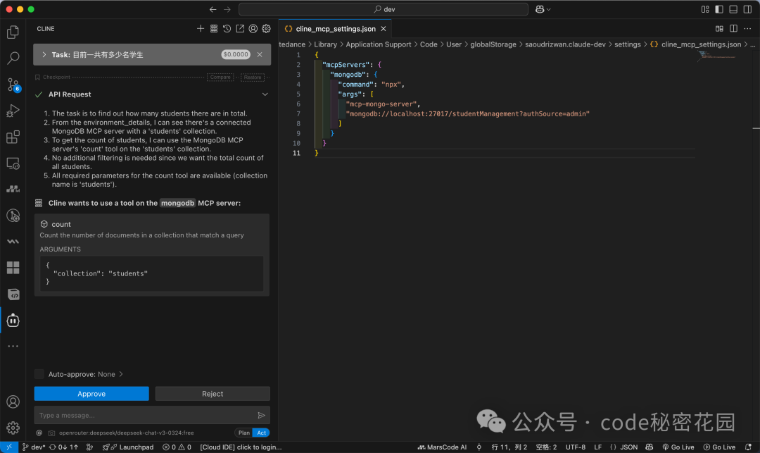 MCP + 数据库，一种比 RAG 检索效果更好的新方式！ | BestBlogs.dev