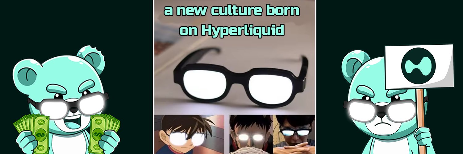 MINTED SMUG TEDDY • Minted • Alphabot • Alpha Made Easy