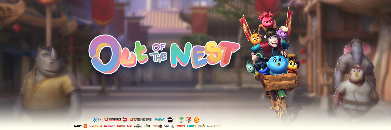 Out of The Nest | Alphabot - Alpha Made Easy