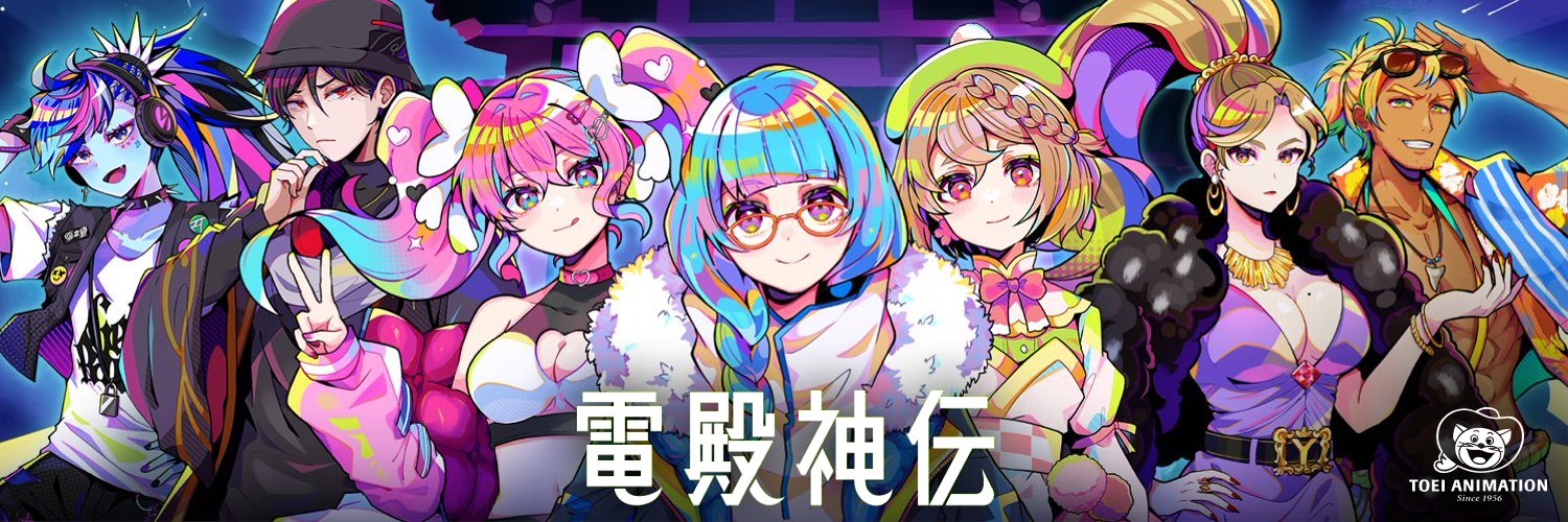 El's Daily Rewinds X DekDekaDen (Plum List) | Citadal | Alphabot ...