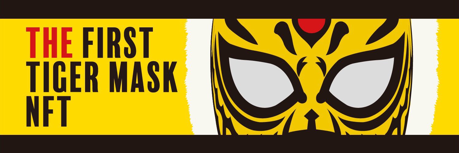 🐯THE FIRST TIGER MASK🐯 | THE FIRST TIGER MASK NFT | Alphabot - Alpha ...