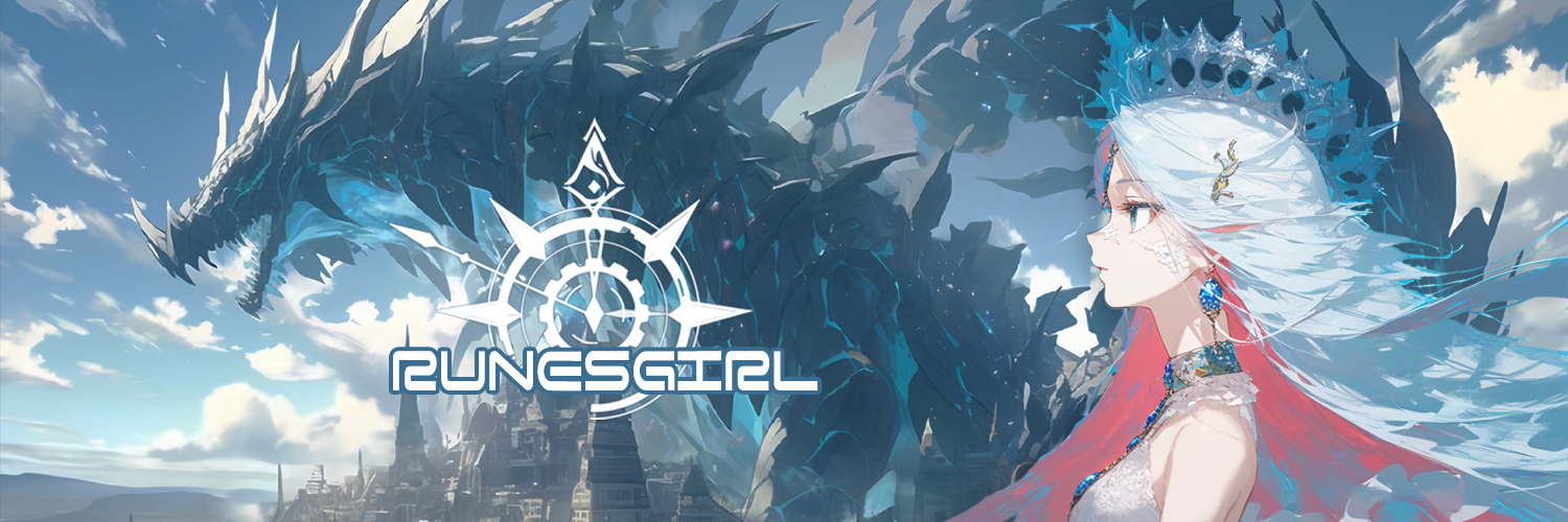 Rune Guardians x RunesGirl GTD • The Rune Guardians • Alphabot • Alpha ...