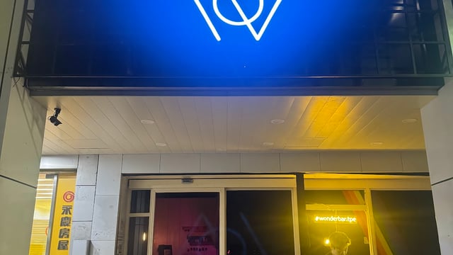 LGBTQ+ & Queer Nightlife in Taipei | Gay Bars & Clubs | QLIST