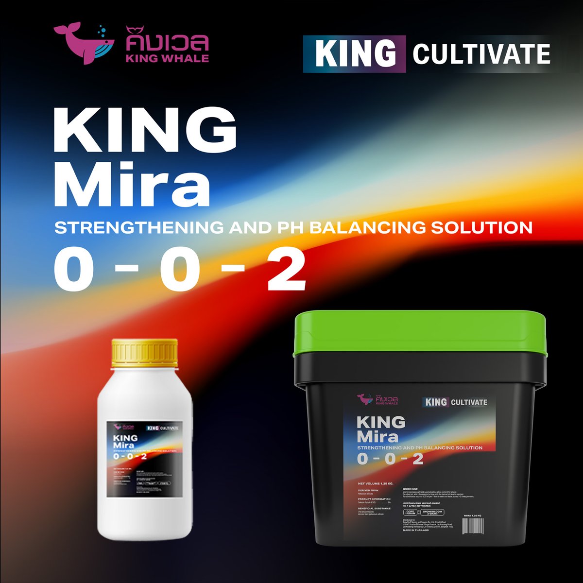 KING Mira สารอาหารเสริมกิ่งก้านใบหนา ทนร้อน | KING WHALE - GrowStuff ...