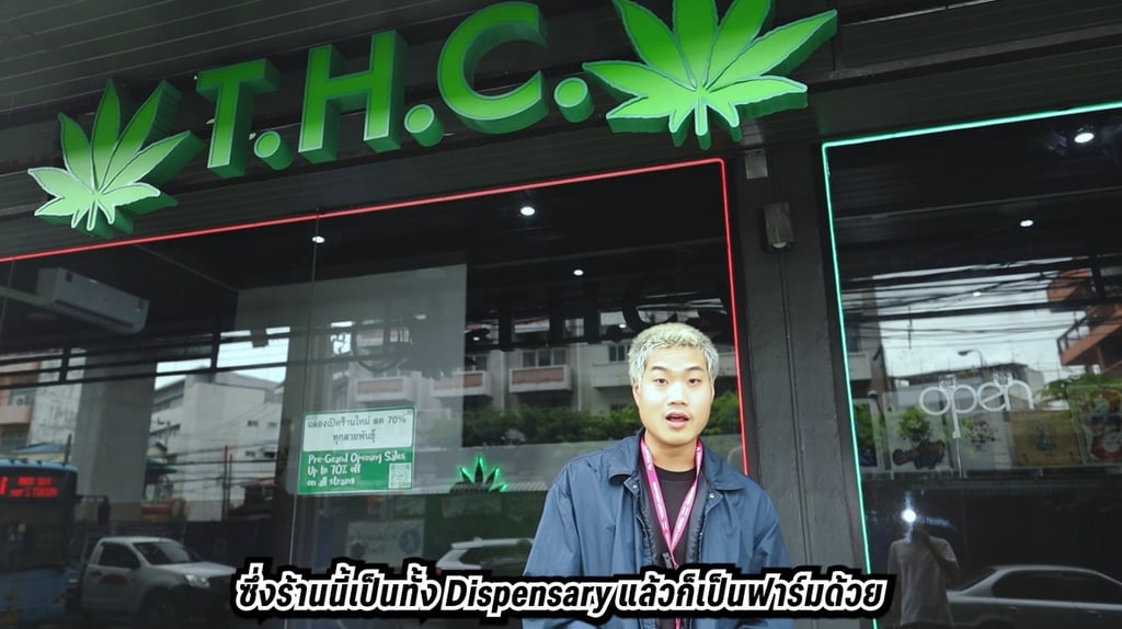 [VDO] คิงเวล ปุ๋ยไทยดีจริงไหม? X ฟาร์มกัญชา THE HIGH CO - GrowStuff Shop อุปกรณ์ปลูกต้นไม้