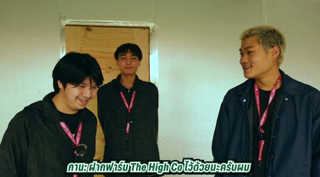 [VDO] คิงเวล ปุ๋ยไทยดีจริงไหม? X ฟาร์มกัญชา THE HIGH CO - GrowStuff Shop อุปกรณ์ปลูกต้นไม้