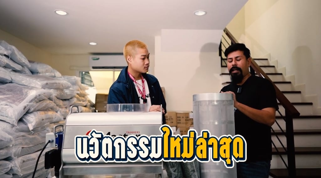 [VDO] เปลี่ยนใบทริมเป็นคีฟกัญชาด้วยเครื่องทริมดอก - GrowStuff Shop อุปกรณ์ปลูกต้นไม้