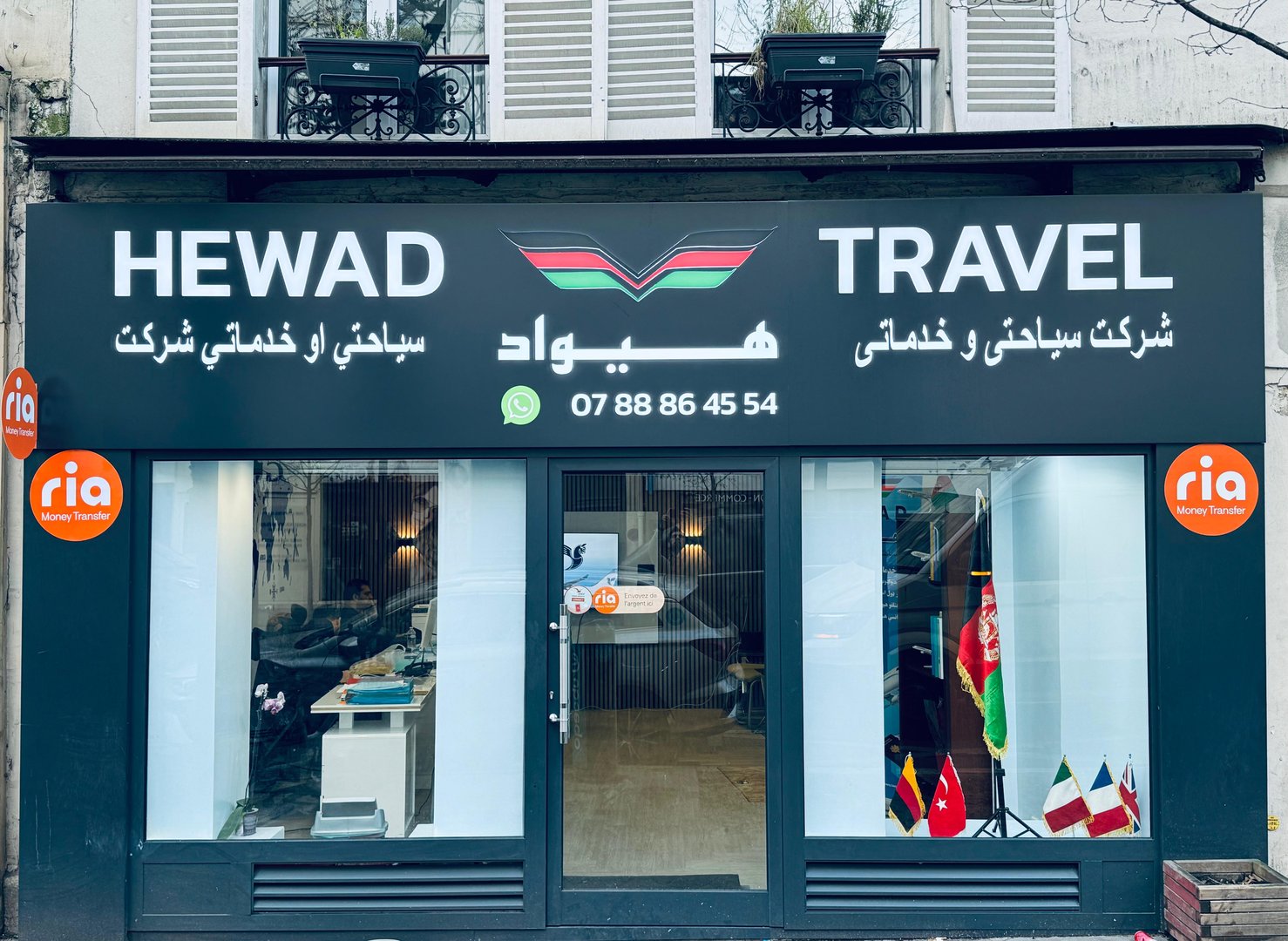 Hewad Travel - Premium Travel and Family Reunification Services