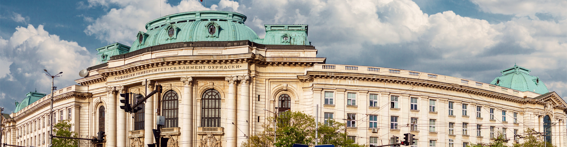 Gratis Hoogtepunten Tour Sofia | Strawberry Tours