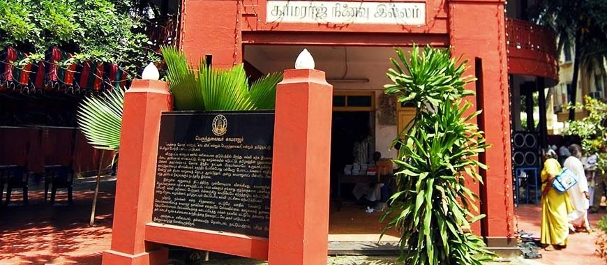 Ripon Building Chennai - Entry Fees, How To Reach & Timings