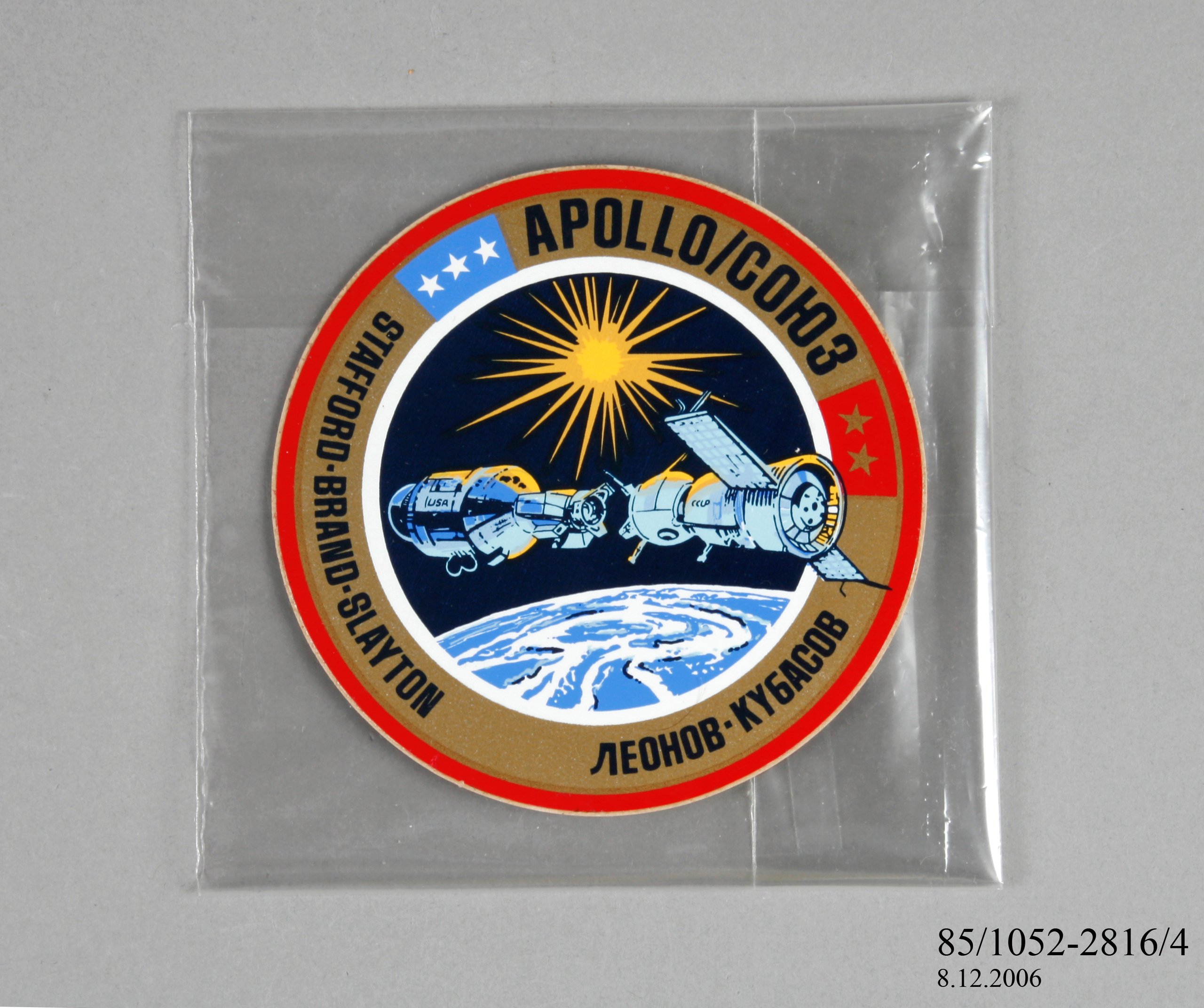 Apollo Soyuz Mission Logos